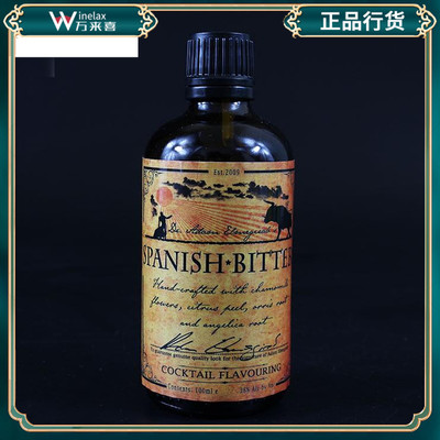 Dr.Adam Elmegirabs Spanish Bitters 亚当博士 西班牙苦精