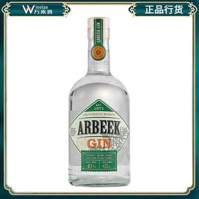 澳贝克金酒500ml原装进口40度杜松子烈酒琴酒鸡尾酒基酒正品洋酒