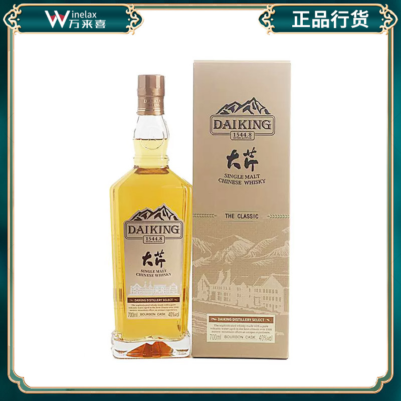 Whiskey大芹经典单一麦芽威士忌 酒微醺 国产中国洋酒40度 带盒