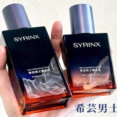 爽肤水精华乳清爽不油腻