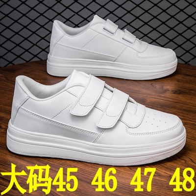 新款魔术贴小白鞋45大码纯白色板鞋46学生运动鞋47免鞋带48特大号