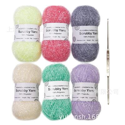 爆款Scrubby yarn亮光丝线手编diy闪光金丝线包包编织线韩式洗碗