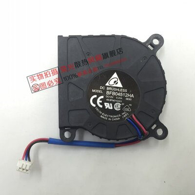 全新台达 4510 12V 0.20A 4.5CM涡轮风扇 BFB04512HA 投影仪风扇
