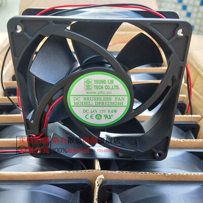 全新YOUNG LIN/永林 12038 DFB123824H 24V 9.6W 0.50A变频器风扇