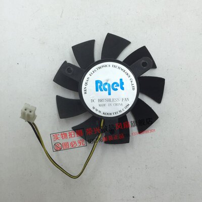 昂达 1063 GTX1050ti 神盾 4GD5 显卡超 GTX960 显卡风扇 小风扇