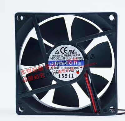 全新 凯美JAMICON JF0825S1M JF0825B1M JF0825B1HY 8cm厘米风扇