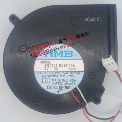 NMB BG0903-B045-00S 9733 9CM鼓风机 12V 1.20A 3线散热风扇