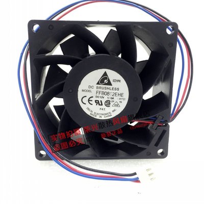 全新台达 FFB0812EHE-R00 -F00 8038 12V 1.35A 8CM 3线 暴力风扇