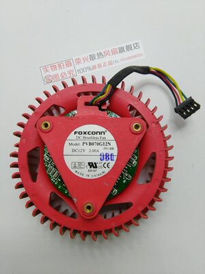 原装AMD HD6970 7970 涡轮显卡风扇FOXCONN PVB070G12N 12V 2.00A