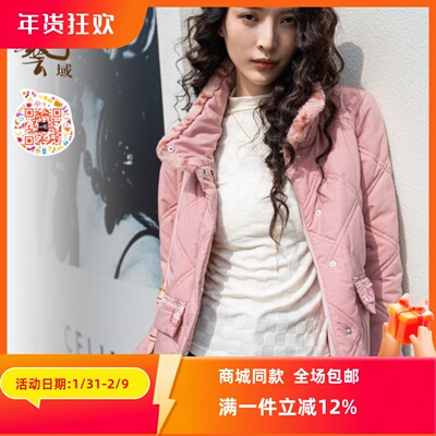 ART艺域女装正品专柜冬流行半高领慵懒风格子打底T恤衫N4T005