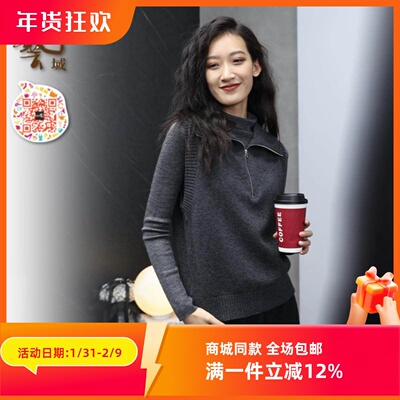 ART艺域2024冬百搭减龄针织开衫