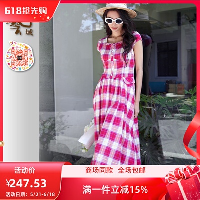 ART艺域女装正品专柜2024夏日百搭优雅气质通勤甜美连衣裙P2L120