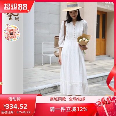 ART艺域女装正品专柜2024春季气质优雅温柔法式复古连衣裙P1L075