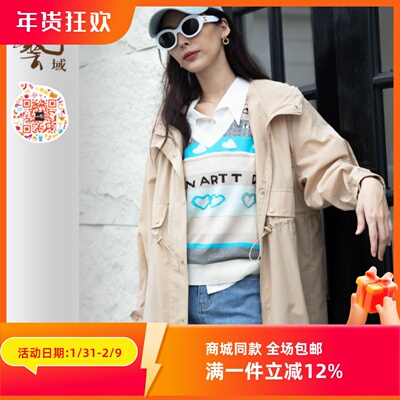 ART艺域女装正品专柜2024春通勤连帽高级感中长款风衣外套P1F001