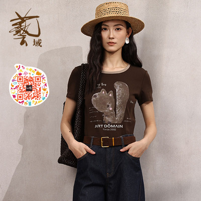 ART艺域女装正品专柜2026秋款新款都市百搭修身短款T恤R3T008