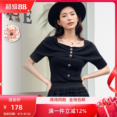ART艺域女装正品专柜2024秋休闲百搭职业设计感毛衣针织衫P3A038