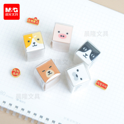晨光可爱动物CACA橡皮擦得干净小学生迷你考试绘图铅笔擦AXP963NL