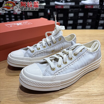 匡威/Converse 1970s低帮蕾丝花边复古休闲帆布鞋 A13007C