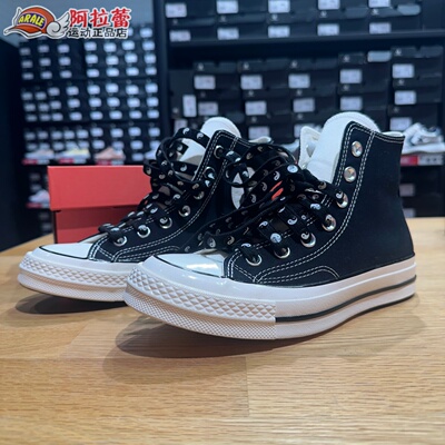 匡威/Converse 1970S黑白阴阳太极元素拼接高帮休闲帆布鞋A15034C