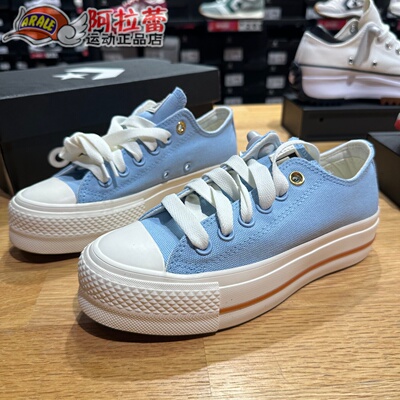 匡威/Converse all star Lift女子纯色低帮厚底增高帆布鞋A12965C