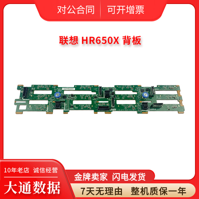 支持8个U.200MX373硬盘背板