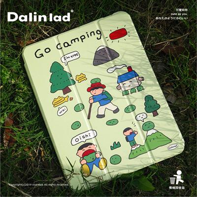 大林亚克力可爱ipad原创保护壳