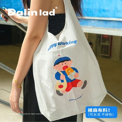 大林原创ip水洗棉帆布包