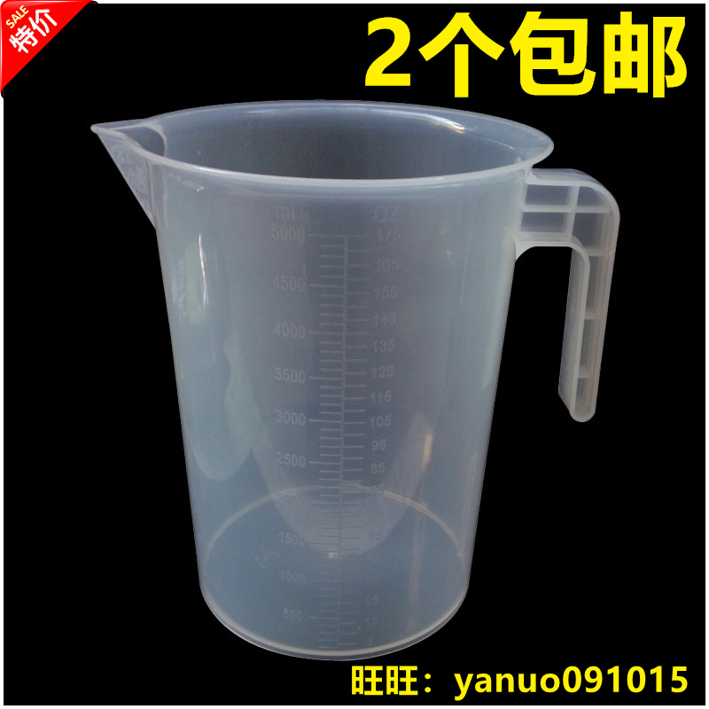 5L量杯5000ML塑料量杯带刻度加厚PP量桶奶茶桶冷水壶毫升杯2400ML_虎窝淘