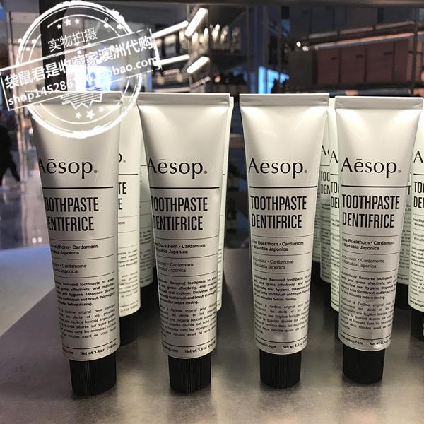Aesop伊索豆蔻茴香有机无氟牙膏 薄荷叶精油洁净清新口气60ml