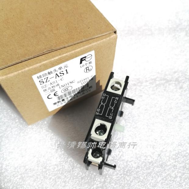常熟富士 SZ-AS1 AS2辅助触头触点一开一闭侧面安装_虎窝淘