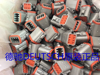 DEUTSCH德驰连接器DT06-2S/3S/4S/6S/8S/12S防水系列含端子卡子