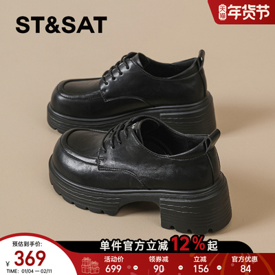 星期六厚底小皮鞋女2026春季女鞋