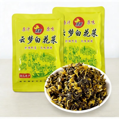 湖北云梦特产云梦白花菜下饭腌菜