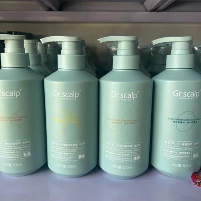 Gr.scalp 芨草植物养发洗发水无硅油控油去屑固根健发洗发露500ml
