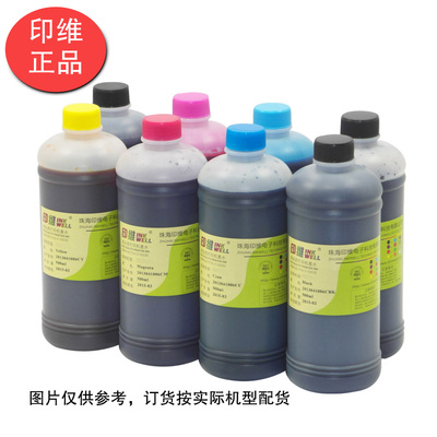 印维兼容连供500ml填充墨水