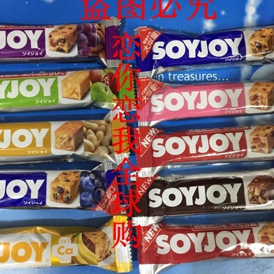 I低卡SOYJOY水果大豆营养棒