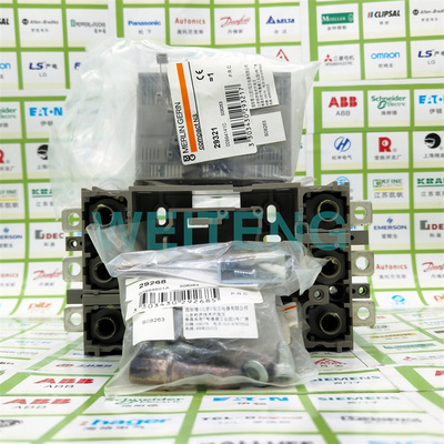 梅兰日兰NS100插入式空气底座