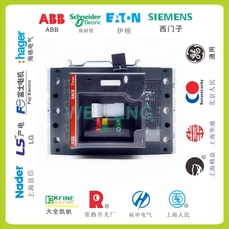 ABB Tmax T5S630 PR221DS抽出式空气开关630A插入式断路器3P_虎窝淘
