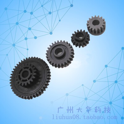 爱普生TM-U220B/288B走纸齿轮