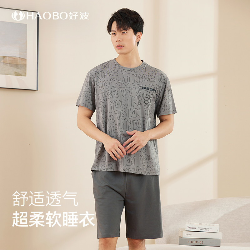 好波春夏新品睡衣男士短袖短裤家居服套装宽松大码家居服HJZ2439
