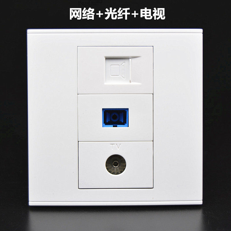 86型三位墙壁开关 免焊TV有线电视RJ45电脑网络SC光纤宽带插座