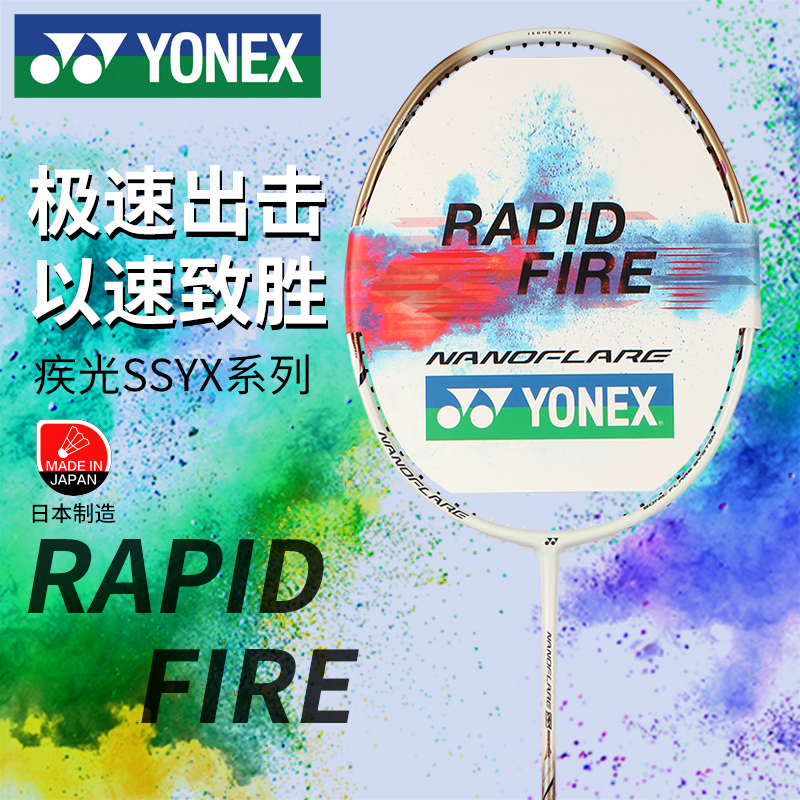 DUORA SS 双刃SS DUORASS DUO-SSYX DSS - 中羽在线