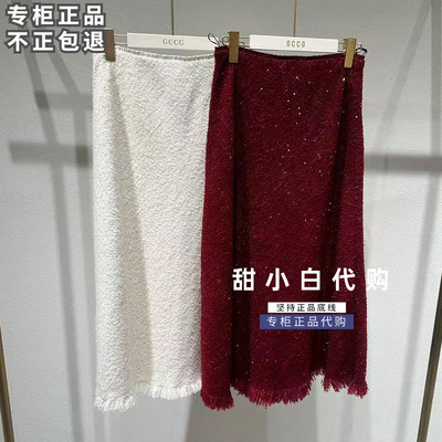 GCCG知恩女装2026冬季新款专柜正品965-DQ5032休闲半身裙799