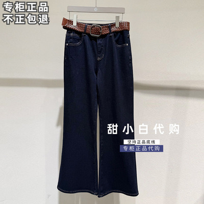 NUTS那时2026冬季新款专柜正品7481109A1直筒牛仔长裤599
