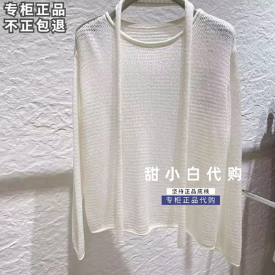 NUTS那时2026冬季新款7410506A1毛织套头衫针织衫599元