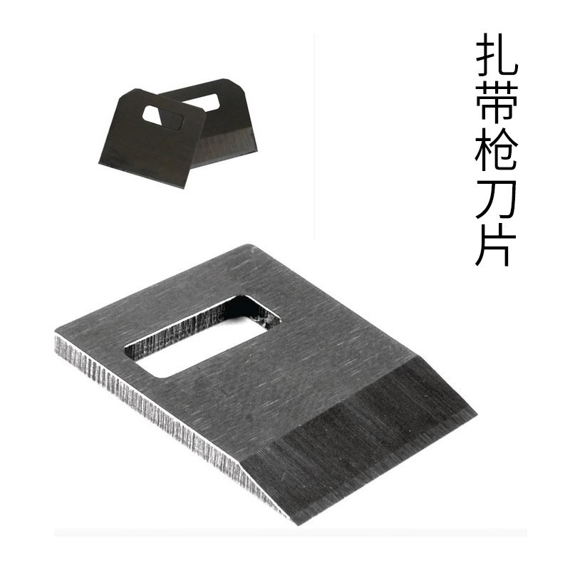 速发7SP曼太通扎带枪配件刀片扎线紧线器维修扎带钳配件