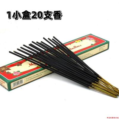 Mysore Sandal-印度迈索尔檀香熏香薰香料香包室内熏香空气香