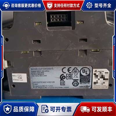 议价台达PLC DVP24ES200R，DVP40ES200R，可维修