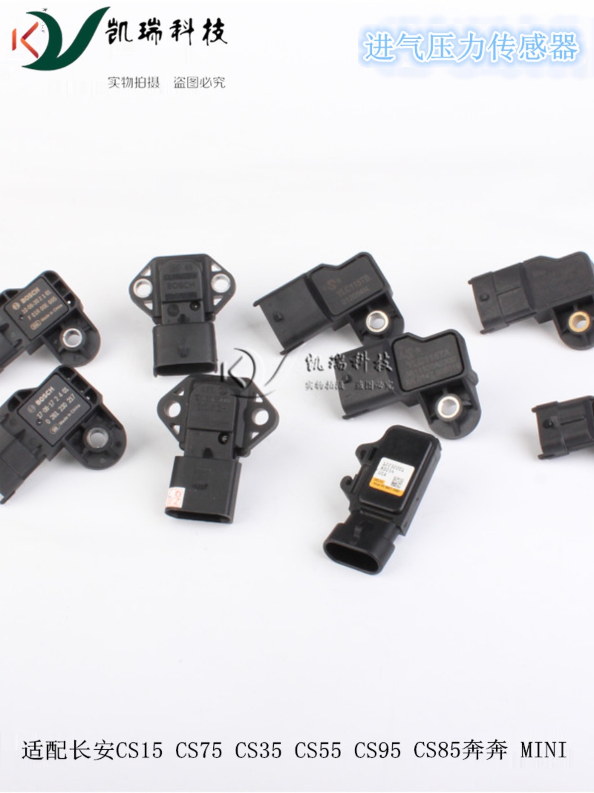 Adapted to changan CS15 CS75 CS35 CS55 CS95 CS85 Benben MINI intake pressure sensor ...