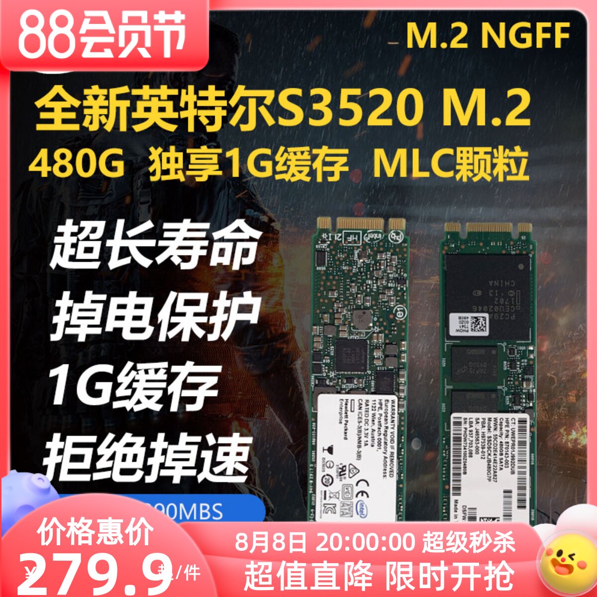 英特尔M.2 2280固态硬盘S3520 240G 480G 960G MLC企业级固态NGFF_虎窝淘